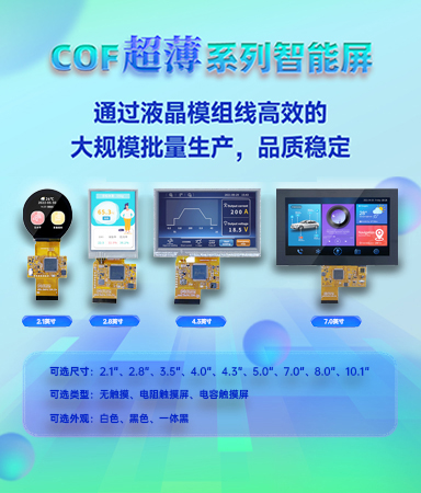 迪文科技 - 人机交互产品和解决方案提供商 | ASIC设计_智能屏_电容触摸屏_医疗电源_ODM设计与服务
