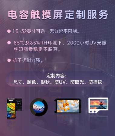 迪文科技 - 人机交互产品和解决方案提供商 | ASIC设计_智能屏_电容触摸屏_医疗电源_ODM设计与服务